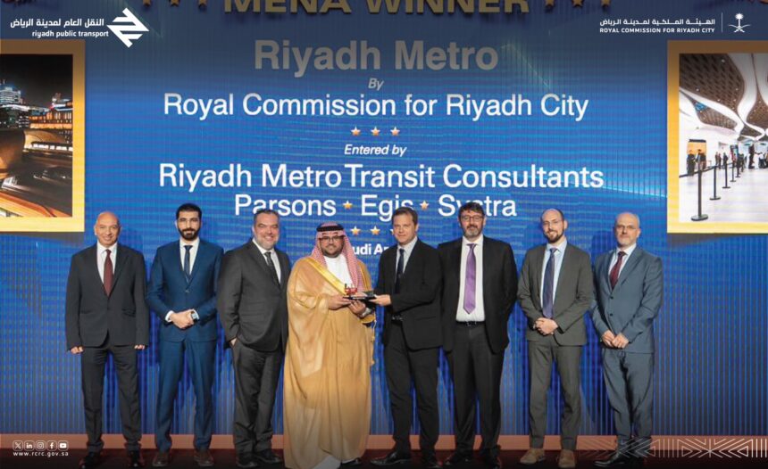 Riyadh Metro Receives "Mega Project of the Year" Award from MEED