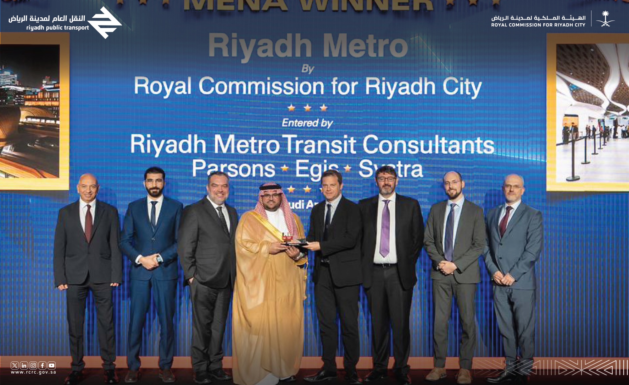 Riyadh Metro Receives "Mega Project of the Year" Award from MEED